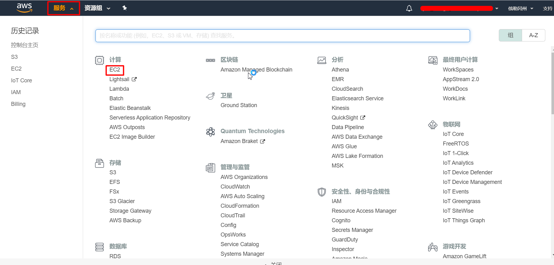AWS—Xshell工具远程登录EC2虚拟机_xshell登录ec2-CSDN博客