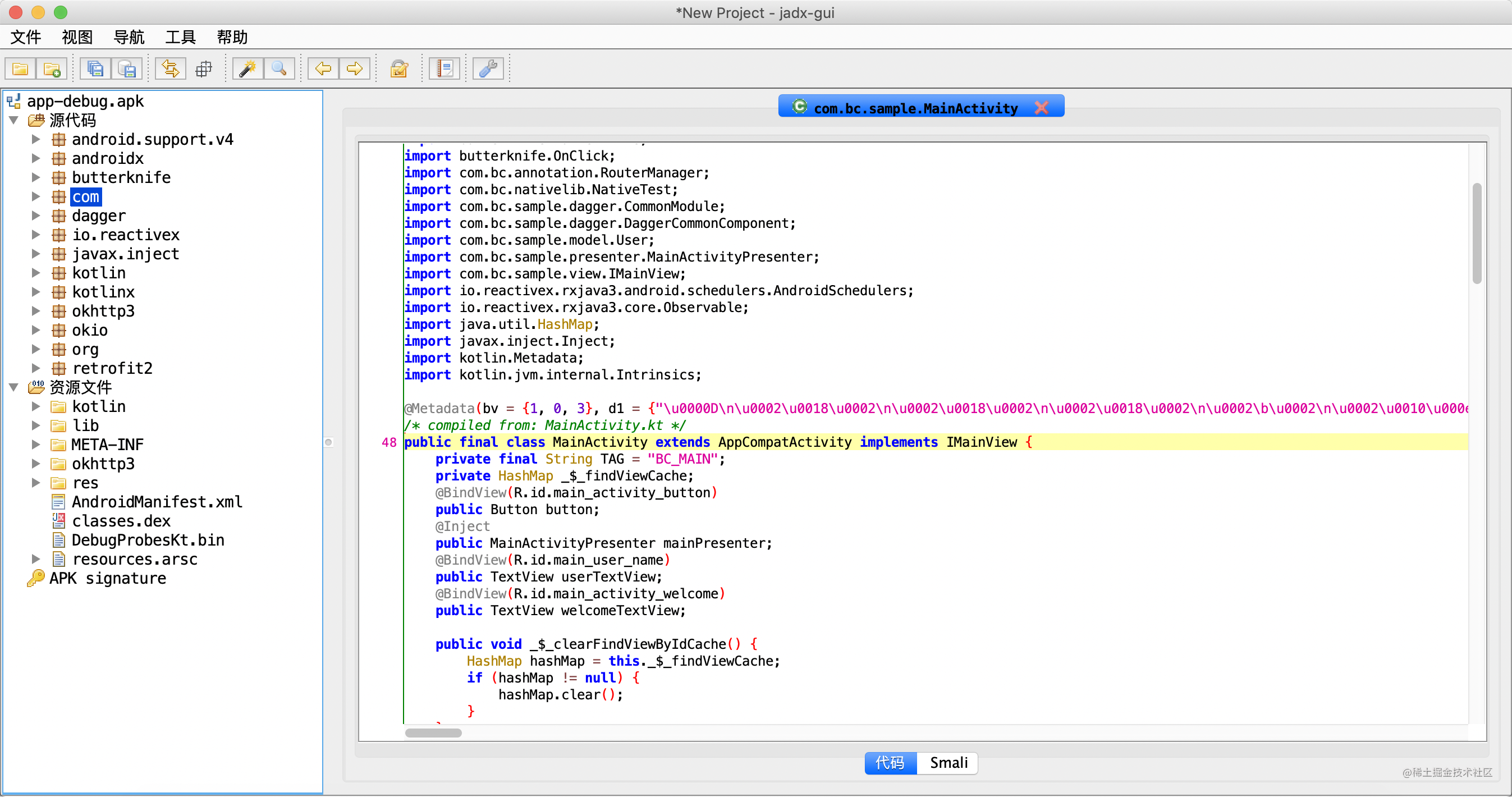 Android反编译工具_android jadx-CSDN博客