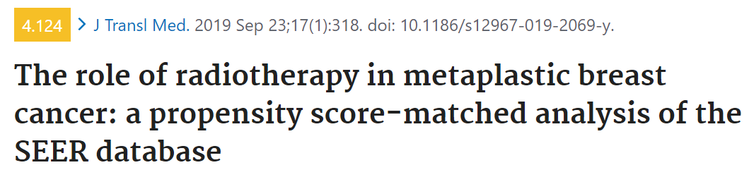 seer文献_SEER数据库文献学习4：倾向评分匹配-CSDN博客