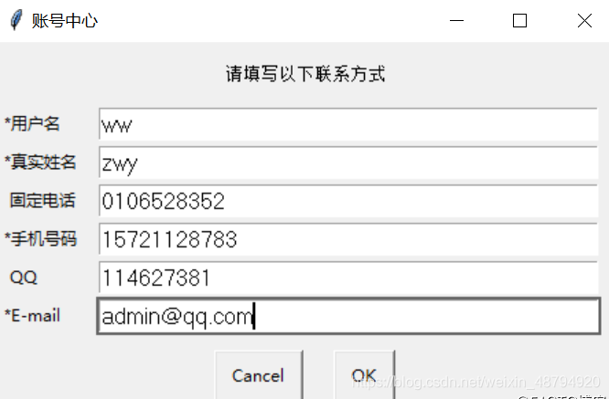 Python编程enterbox怎么写python 图形化编程——文本输入框 Csdn博客
