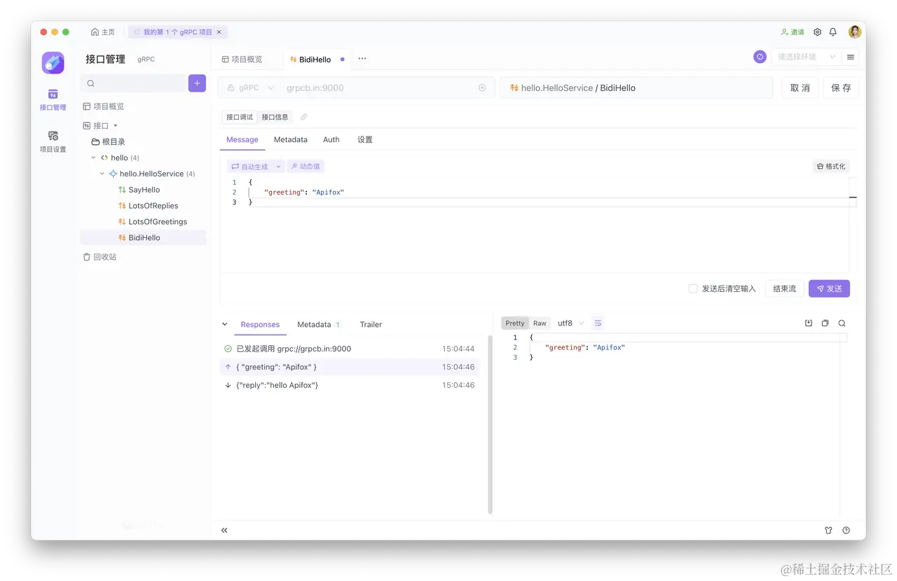 深入浅出：gRPC 与 RPC 技术详解_grpc和rpc-CSDN博客