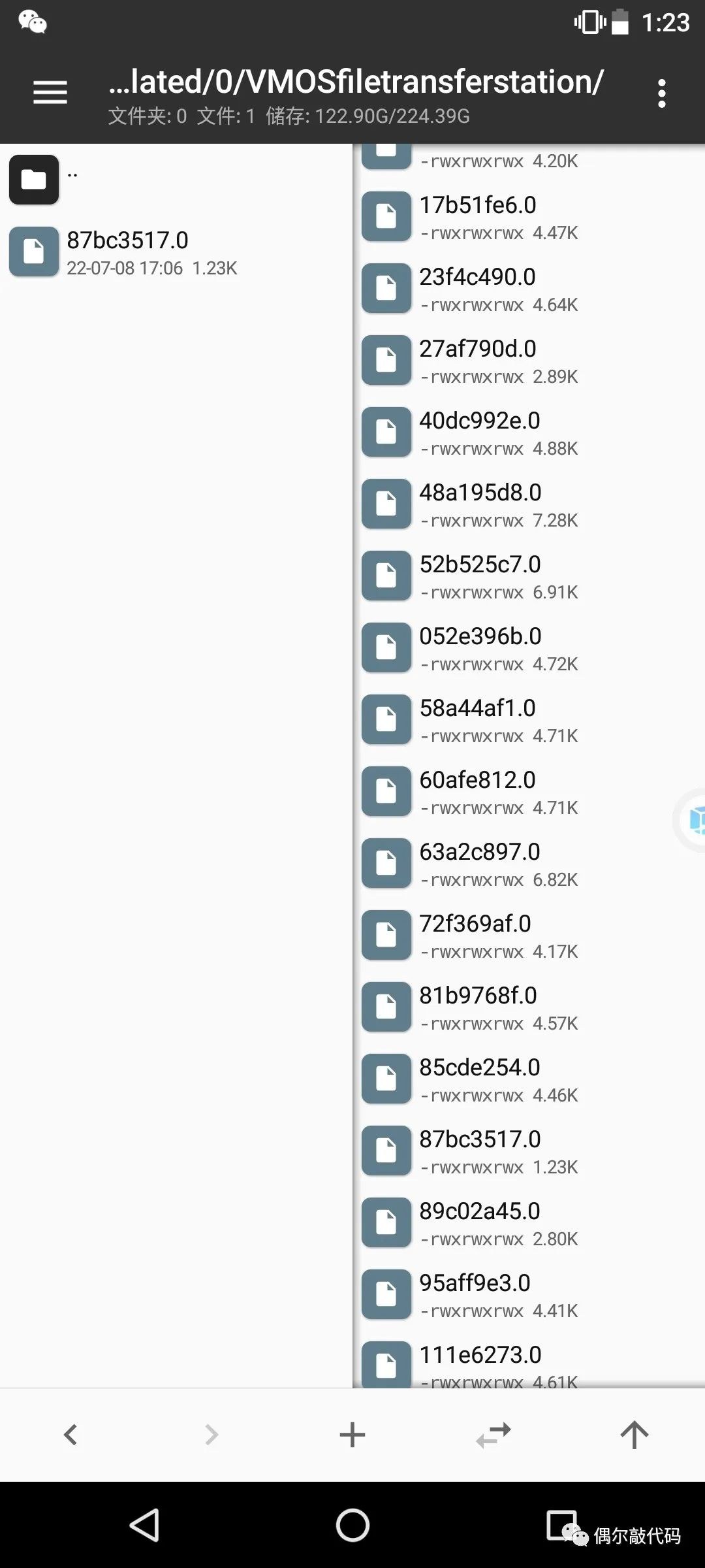 安卓12抓包通用教程_安卓12如何抓包-CSDN博客