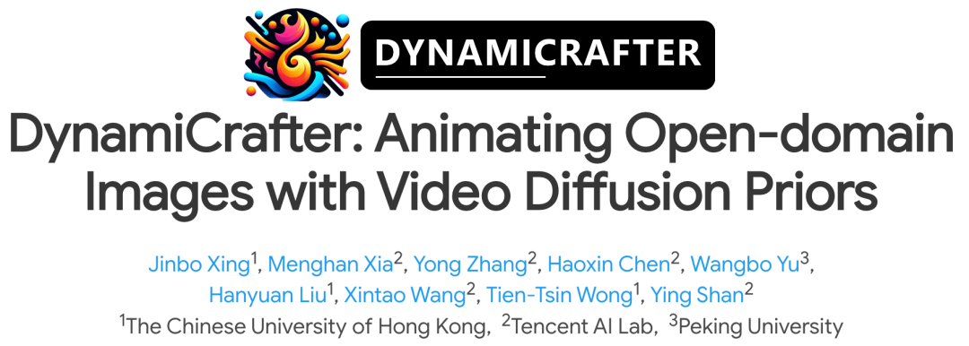 DynamiCrafter：可实现任意类型静态图像转化为逼真动态视频，港中文、腾讯、北大联合发布-CSDN博客