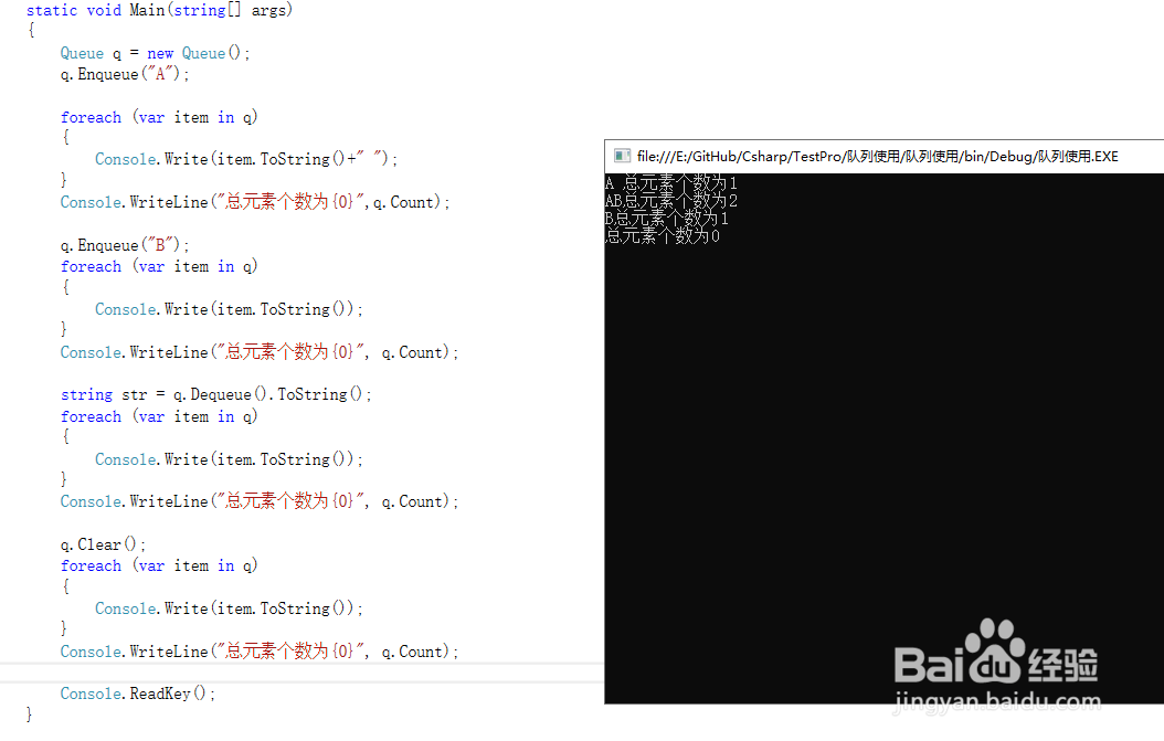 C#基础知识 - 队列使用_c# 定长队列-CSDN博客