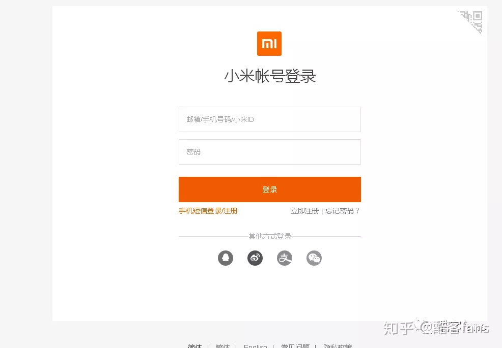 miui秒解bl锁_小米手机刷机第1步：解BL锁教程-CSDN博客