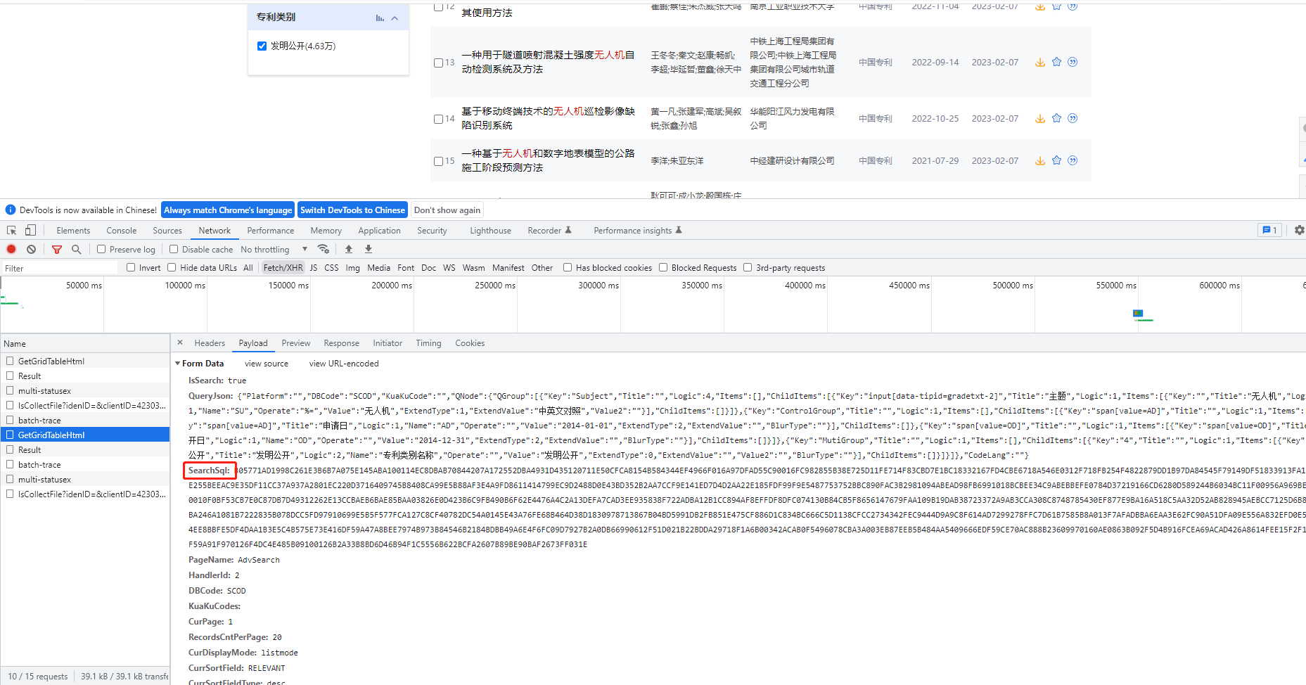 python requests知网爬虫详解(高级搜索)_知网专利数据爬虫-CSDN博客