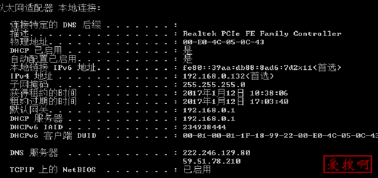 Linux如何启动网络配置文件 Linux系统的网络配置教程 Ubuntu系统网络设置方法网络配置linux及ubuntu通过修改配置文件进行网络配置 Csdn博客