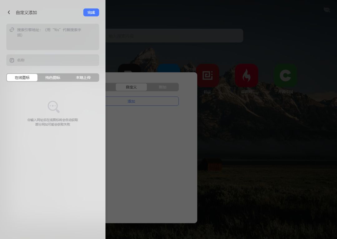 仅6M，WebTab（插件）内置30+神级功能的“开挂”神器！-CSDN博客