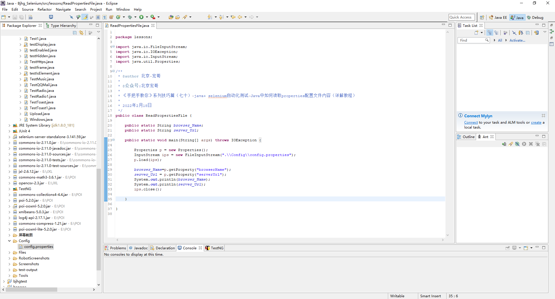 《手把手教你》系列技巧篇（七十） Java Selenium自动化测试 Java中如何读取properties配置文件内容（详解教程）java中xml文件获取properties文件的内容