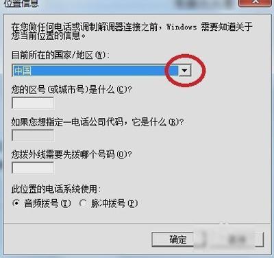 hypertrm超级终端_Win7系统电脑安装超级终端的操作步骤-CSDN博客