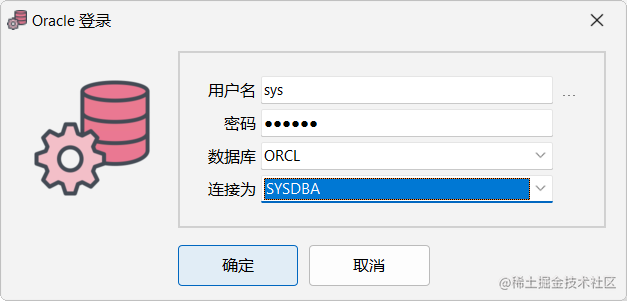 Oracle : 应当以 SYSDBA 身份或 SYSOPER 身份建立 SYS 连接-CSDN博客