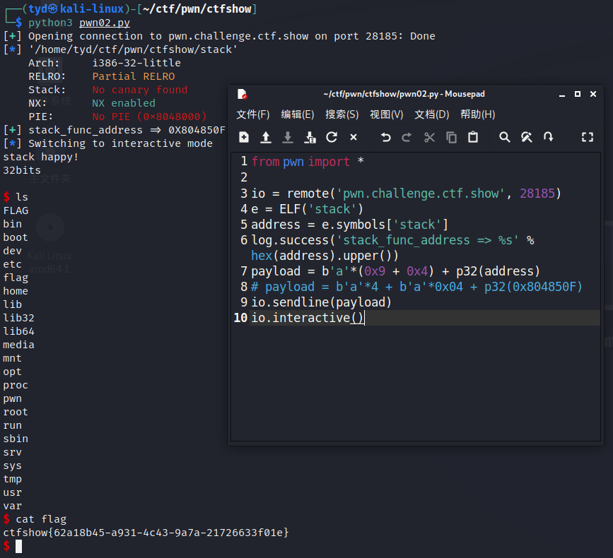 Pwn菜鸡刷题记录 从入门到入土（持续更新ing）_ctfhub ret2libc-CSDN博客