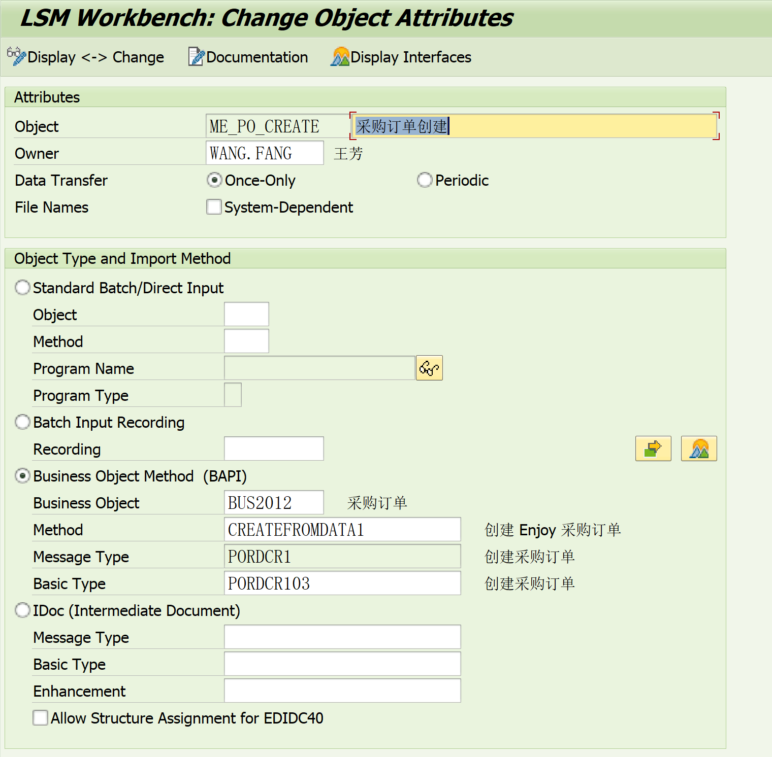 GitHub - OutKeal/LSMW: LSMW高级用法