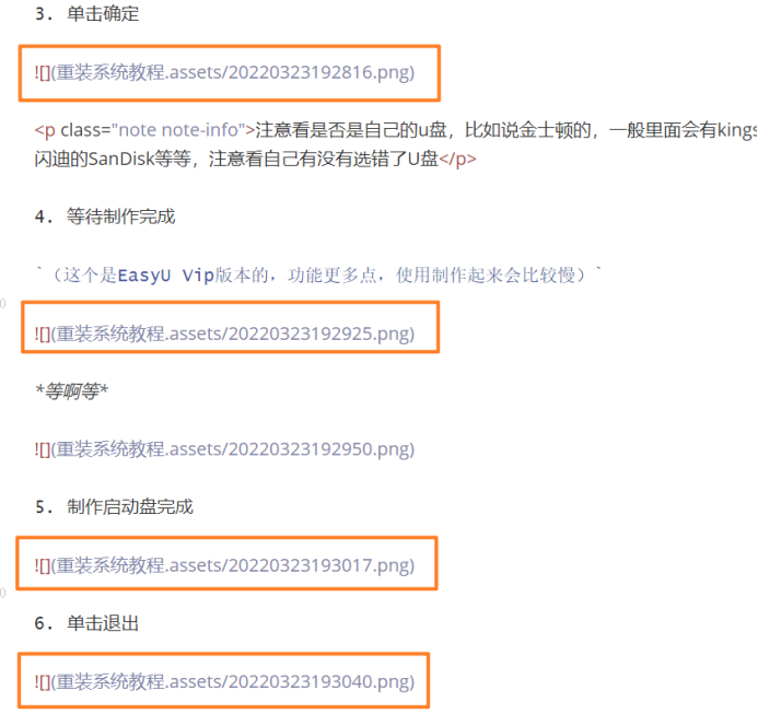 使用nodejs导出md/Markdown文档当中的图片到本地并替换原始图片链接为本地图片链接_md文件里的链接图片如何一键导出-CSDN博客