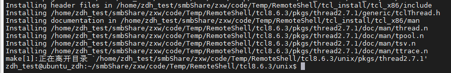 Expect工具移植到ARM_expect 源码下载-CSDN博客