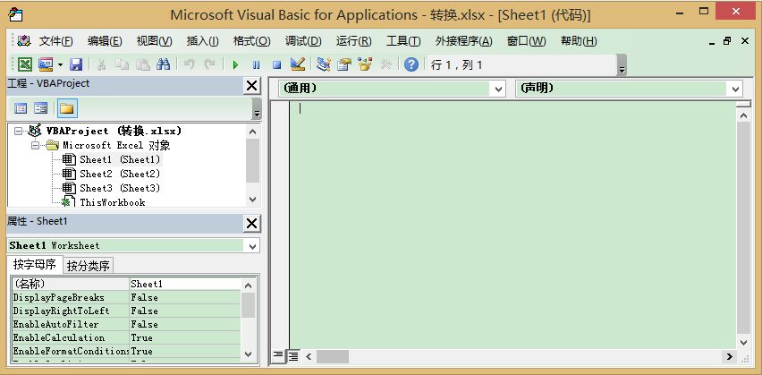vue excel无法打开文件因为文件或文件扩展名无效_Excel文件xls和xlsx的区别与格式之间的批量转换...-CSDN博客