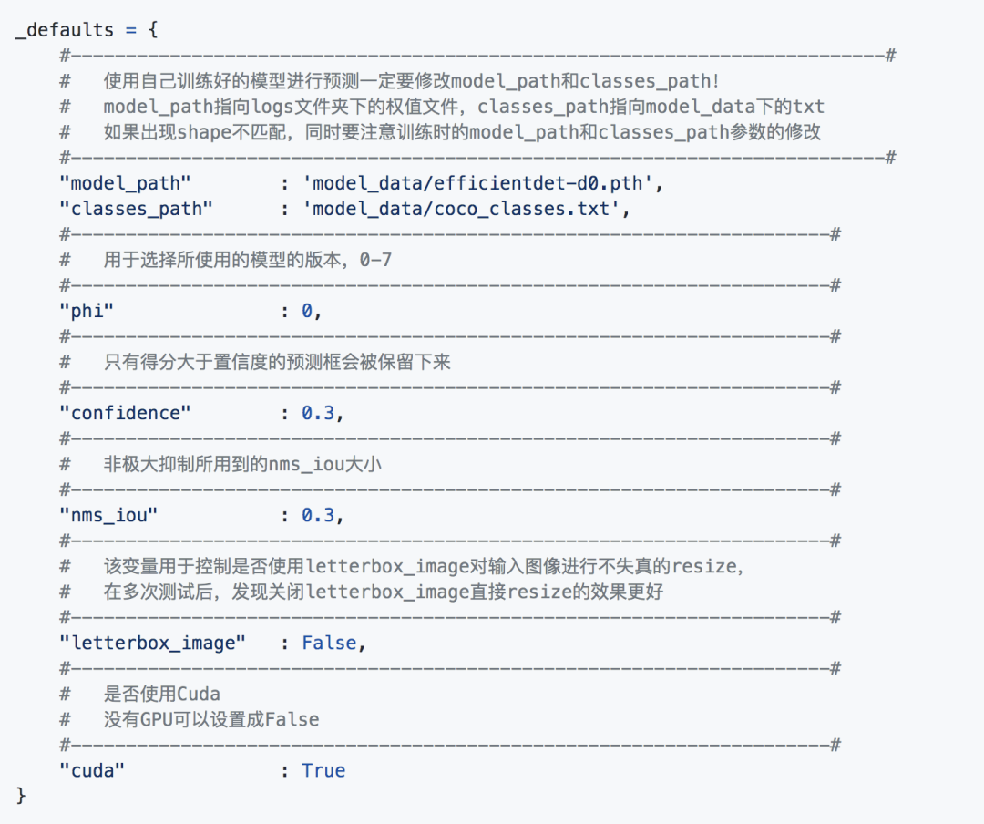 efficientdet-pytorch训练自己的数据集-CSDN博客