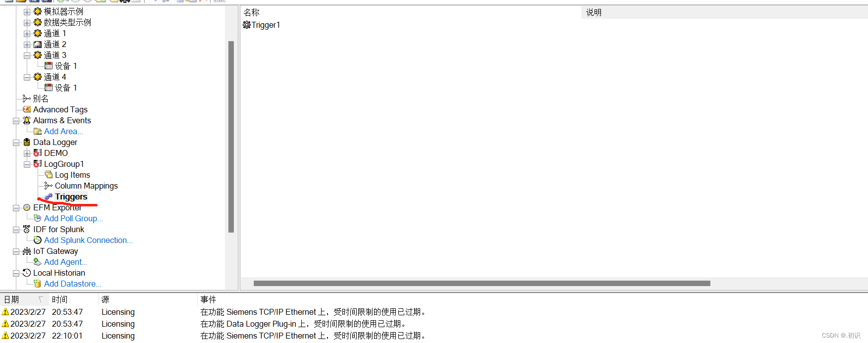 kepserver与SQL数据库的通讯-CSDN博客