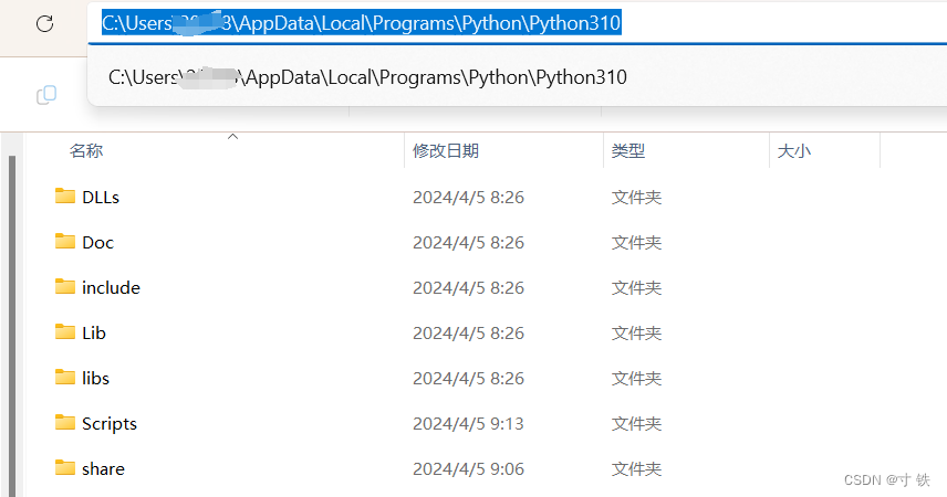 【Python】无法将“pip”项识别为 cmdlet、函数、脚本文件或可运行程序的名称解决方案_无法将“pip”项识别为 cmdlet、函数、脚本文件或可运行程序的名称。请检查名称的-CSDN博客