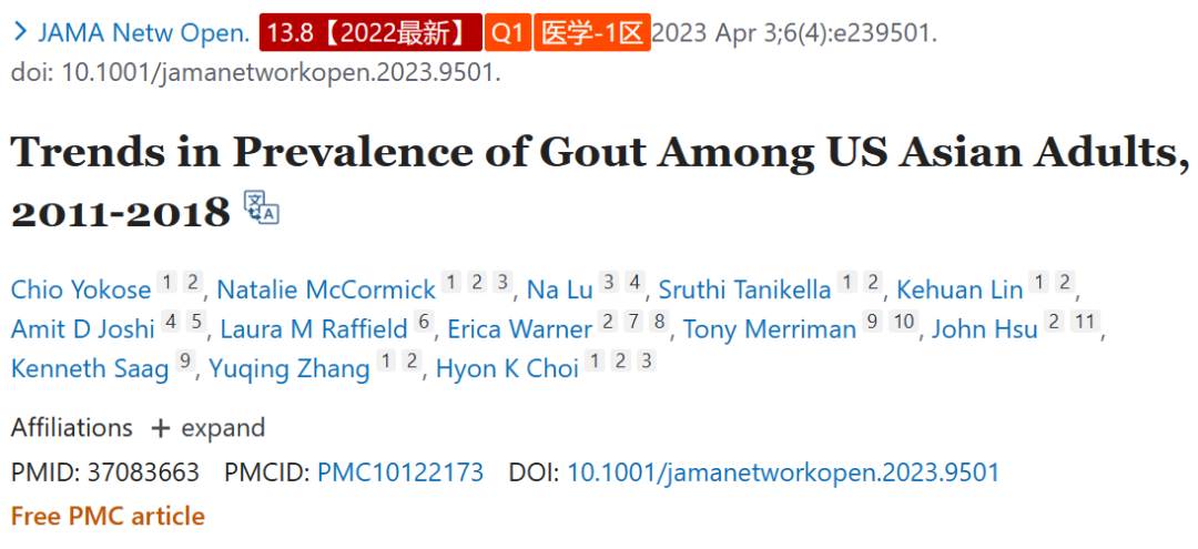 利用NHANES数据库结合多变量线性和逻辑回归进行趋势性分析，发表一区13.8分文章...-CSDN博客