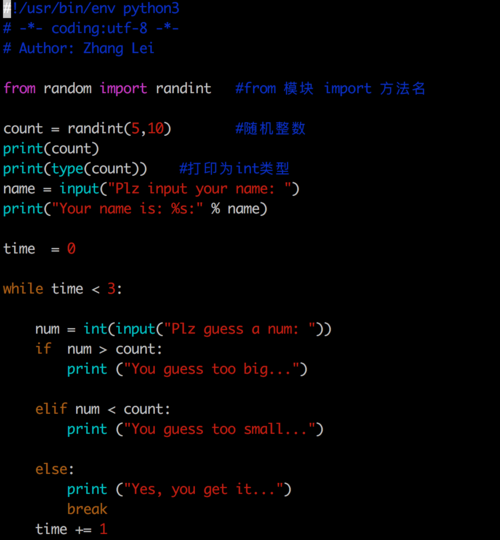 Python 经典程序python程序讲解python典型程序解读 Csdn博客 