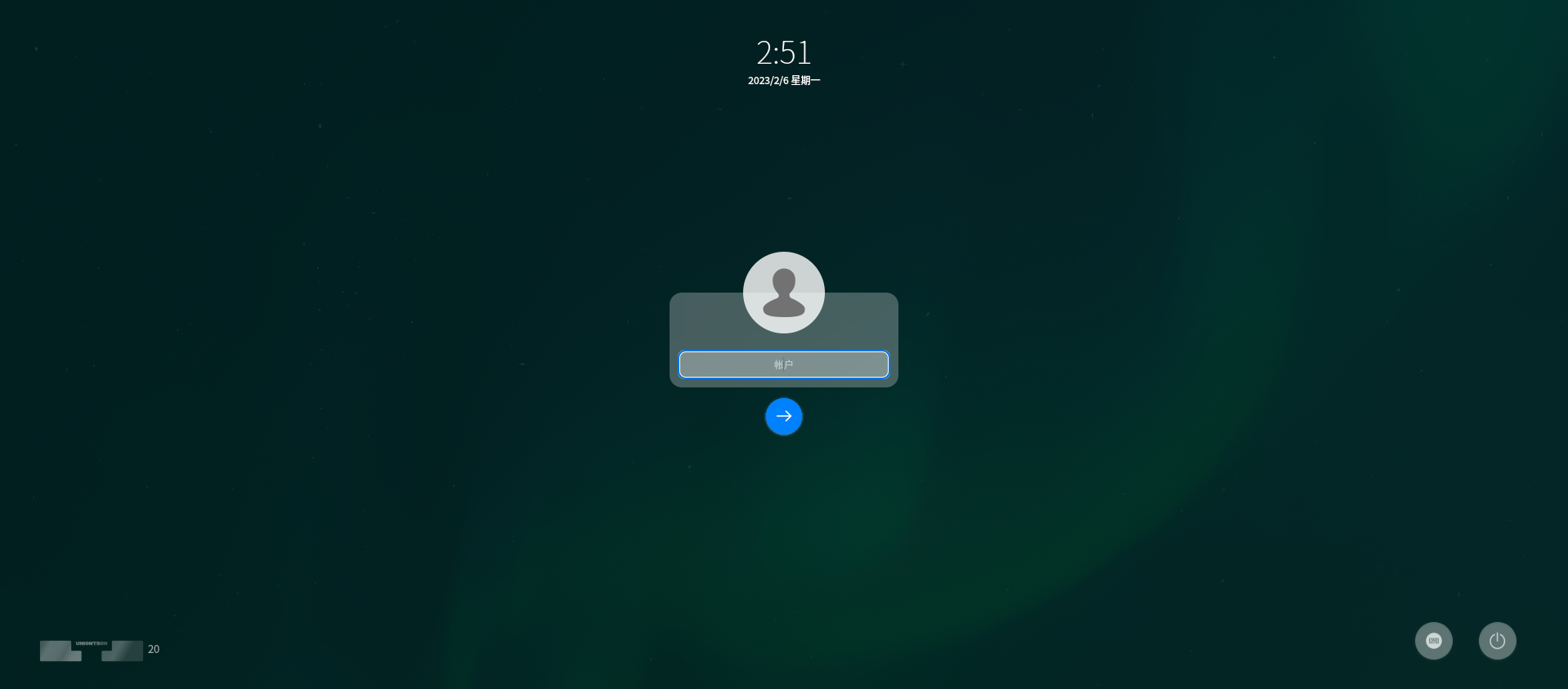 UniontechOS使用教程-CSDN博客