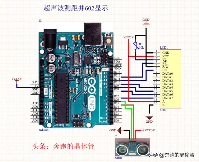 Stm32超声波测距代码超声波测距传感器应用实例，arduino驱动并用lcd显示 Csdn博客