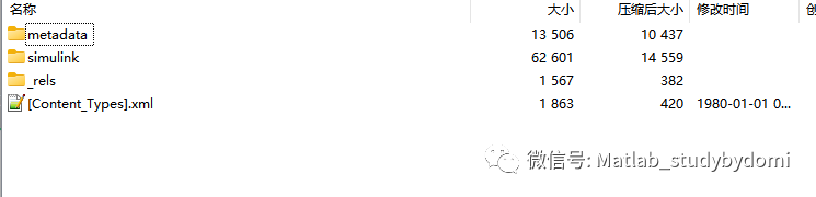 matlab的simulink文件mdl和slx对比_.slx-CSDN博客