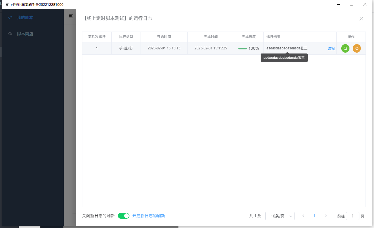 【实战】在golang项目中,使用repl技术理念,实现动态执行代码 Go语言如何在程序运行中动态修改代码 Csdn博客