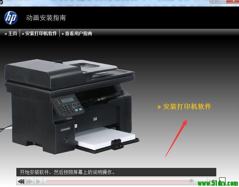 hp laserjet 1213 linux驱动下载,惠普HP LaserJet Pro M1213nf一体机驱动-CSDN博客