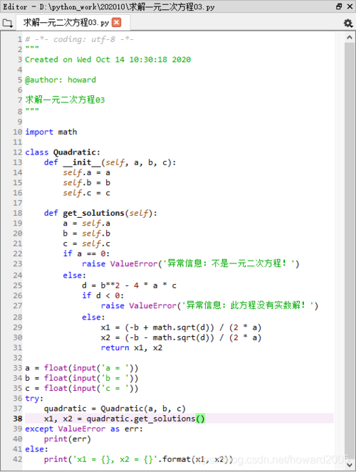 Python简单代码画图表白python简单代码hello World Csdn博客 5131