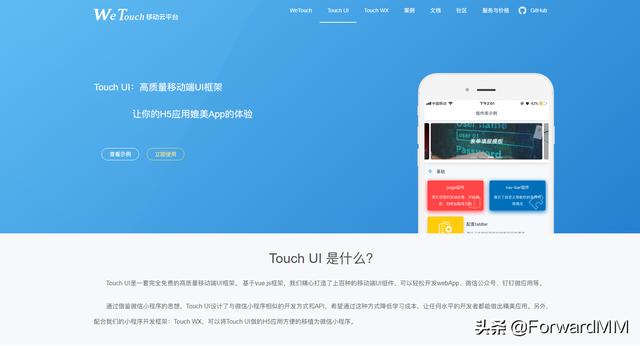 layui 移动端_设计师值得收藏的10个Mobile端UI组件库&10个WEB端UI框架_weixin_39620845的博客-CSDN博客