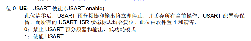 STM32的USART操作（寄存器&HAL）_stm32h743 uart4de的用法-CSDN博客