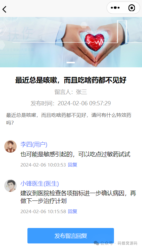 【含开题报告文档ppt源码】基于springboot微信小程序的个人健康管理系统基于spring Boot的智慧医疗微信 小程序的设计与实现开题报告ppt Csdn博客