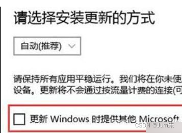 玩转系统|如何关闭Microsoft start方法介绍-CSDN博客