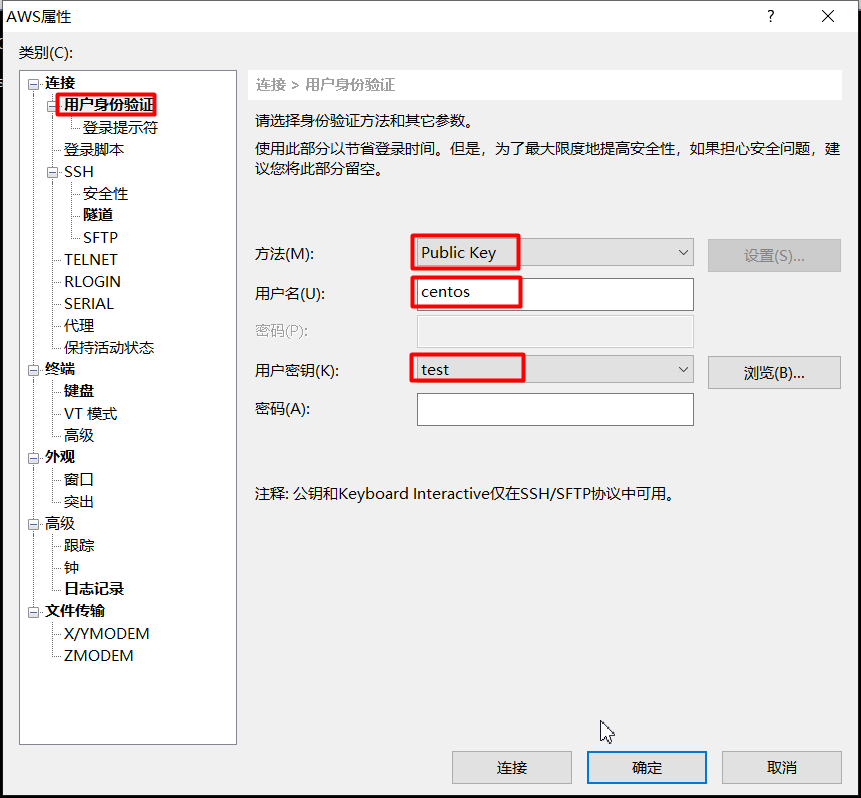 AWS—Xshell工具远程登录EC2虚拟机_xshell登录ec2-CSDN博客