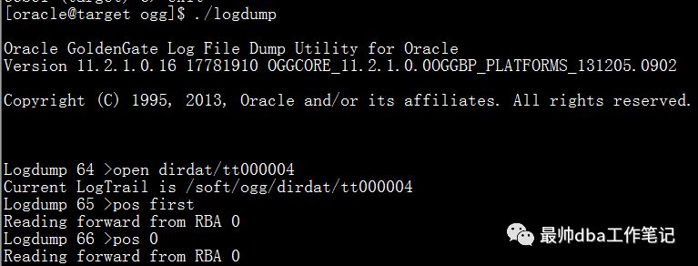 OGG跳过事务 logdump FORCETRANS begin now_ogg跳过错误事务-CSDN博客