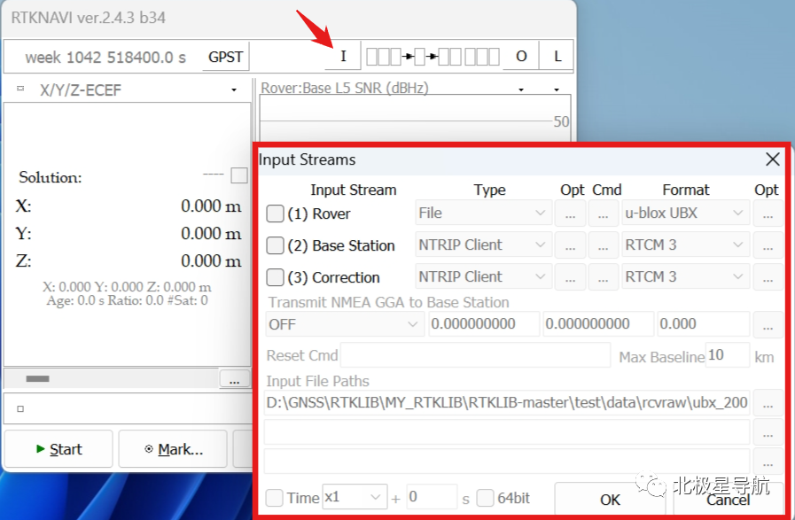 【RTKLIB】RTKnavi-CSDN博客