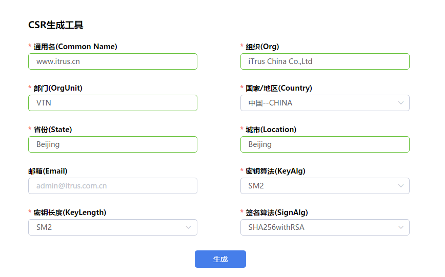 SSL证书安装配置指南（SM2证书）-CSDN博客