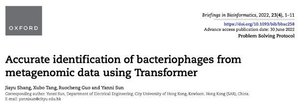 Bioinformatics & BIB｜港城大孙燕妮组用于识别和分析宏基因组数据中噬菌体序列的网站...-CSDN博客