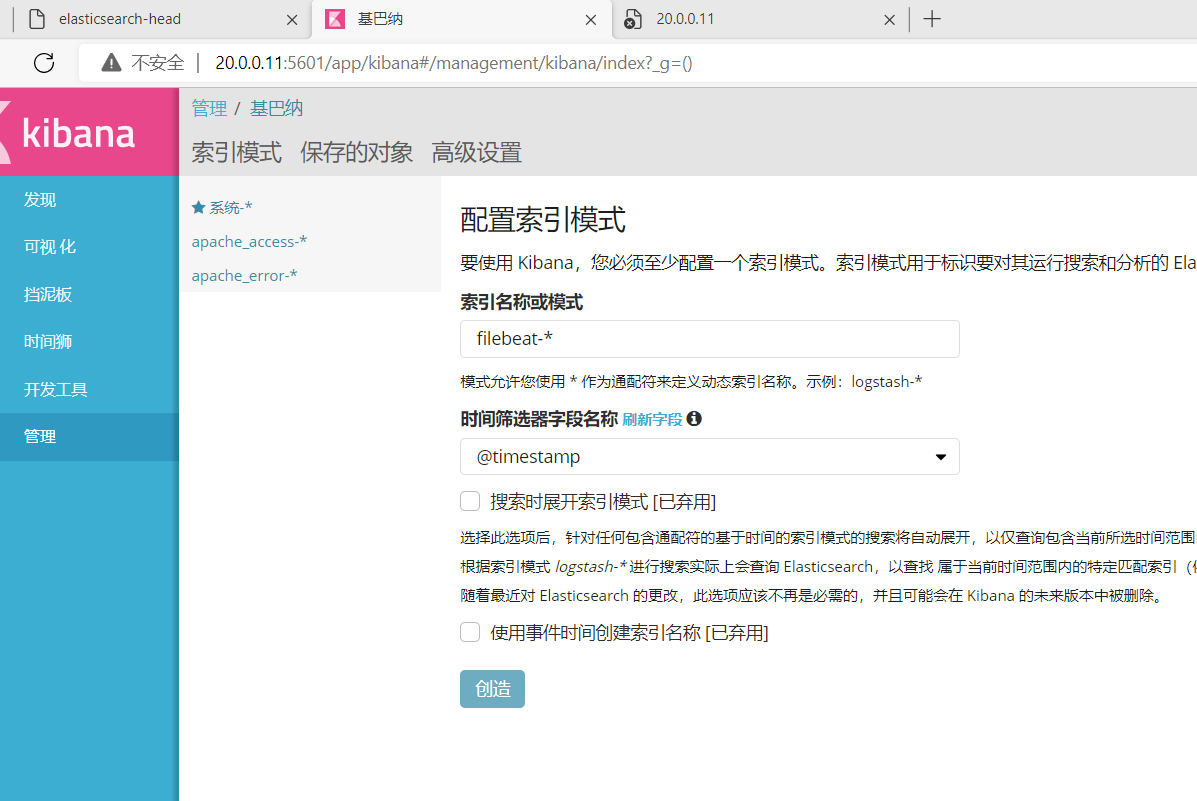4、ELK 概述_elkjs-CSDN博客