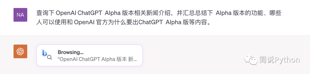 测评文章还没写完，ChatGPT先崩了！Alpha GPT-4-CSDN博客