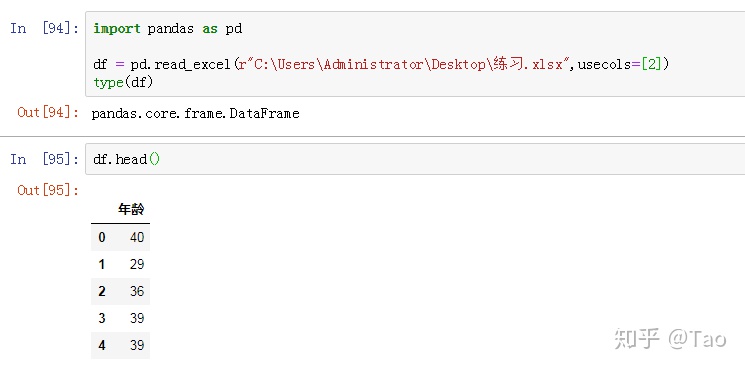 Pandasreadexcel全参数详解pandas Readexcel参数 Csdn博客