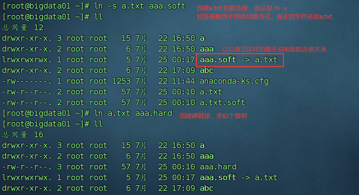 03-Linux02_linux命令保存退出编辑-CSDN博客