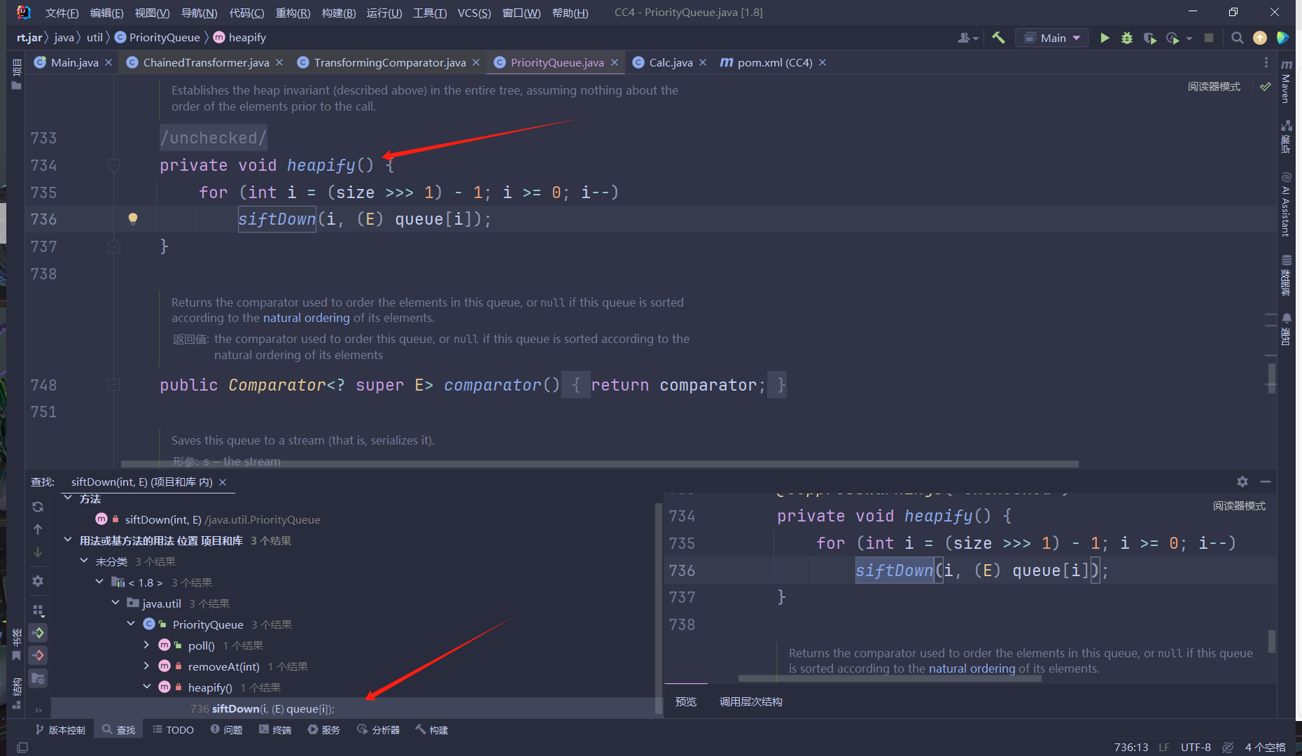 Java反序列化-Commons Collections4利用链详解_commons-collections4-CSDN博客