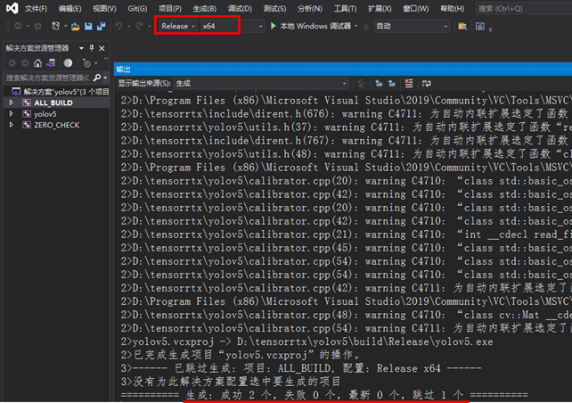 Win10—YOLOv5实战+TensorRT部署+VS2019编译(小白教程~易懂易上手)---超详细_vs tensort yolo-CSDN博客