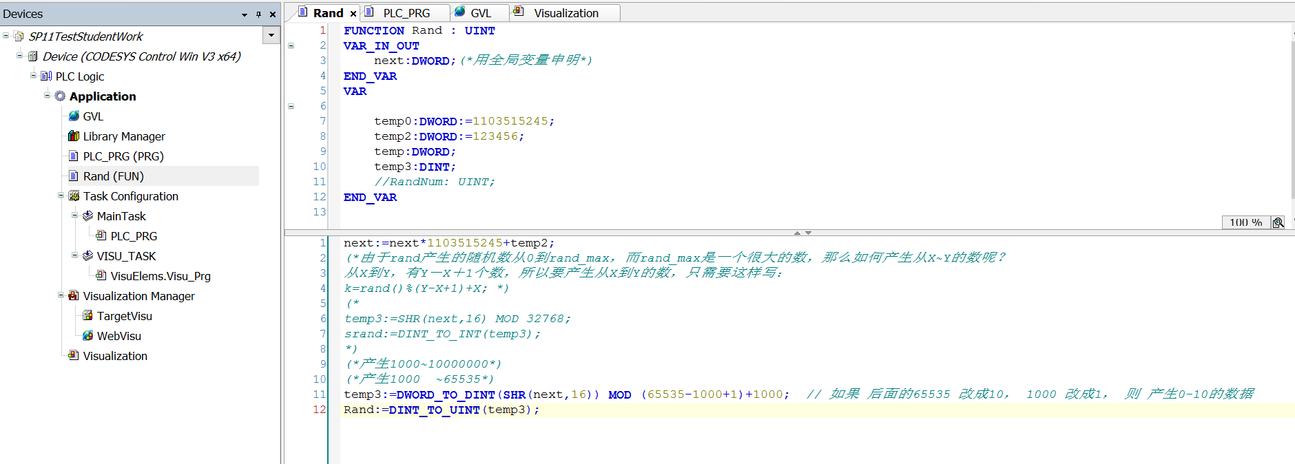 CodeSys Rand Numer 随机数生成_codesys 随机数-CSDN博客