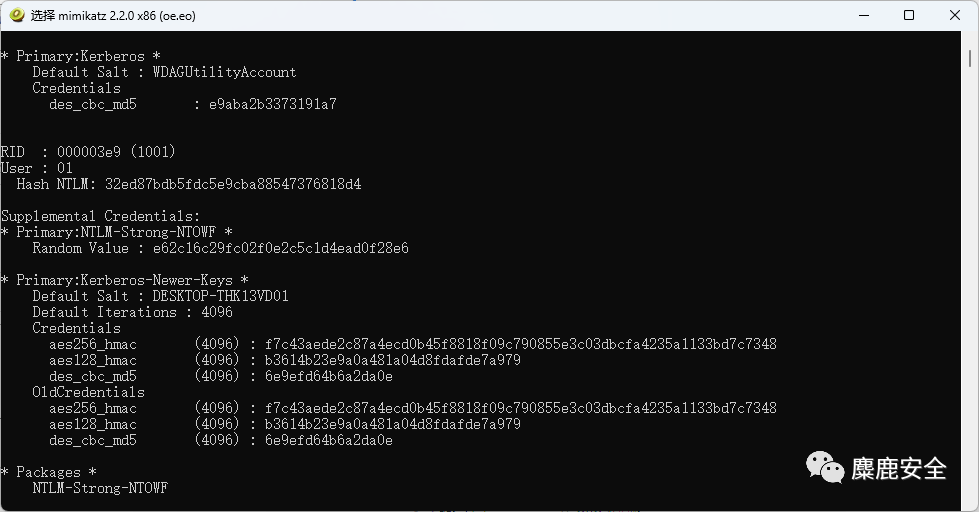 windows获取hash常见手法_reg 注册表 抓hash-CSDN博客