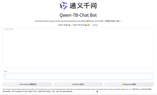 Qwen的github主页 - 介绍_qwen github-CSDN博客