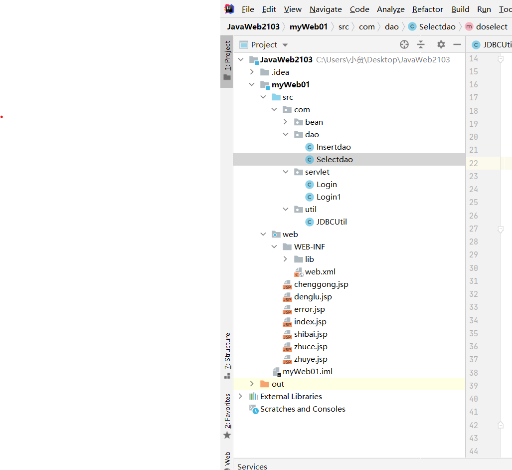 基于MVC模型和分层模式完成登录和注册-CSDN博客